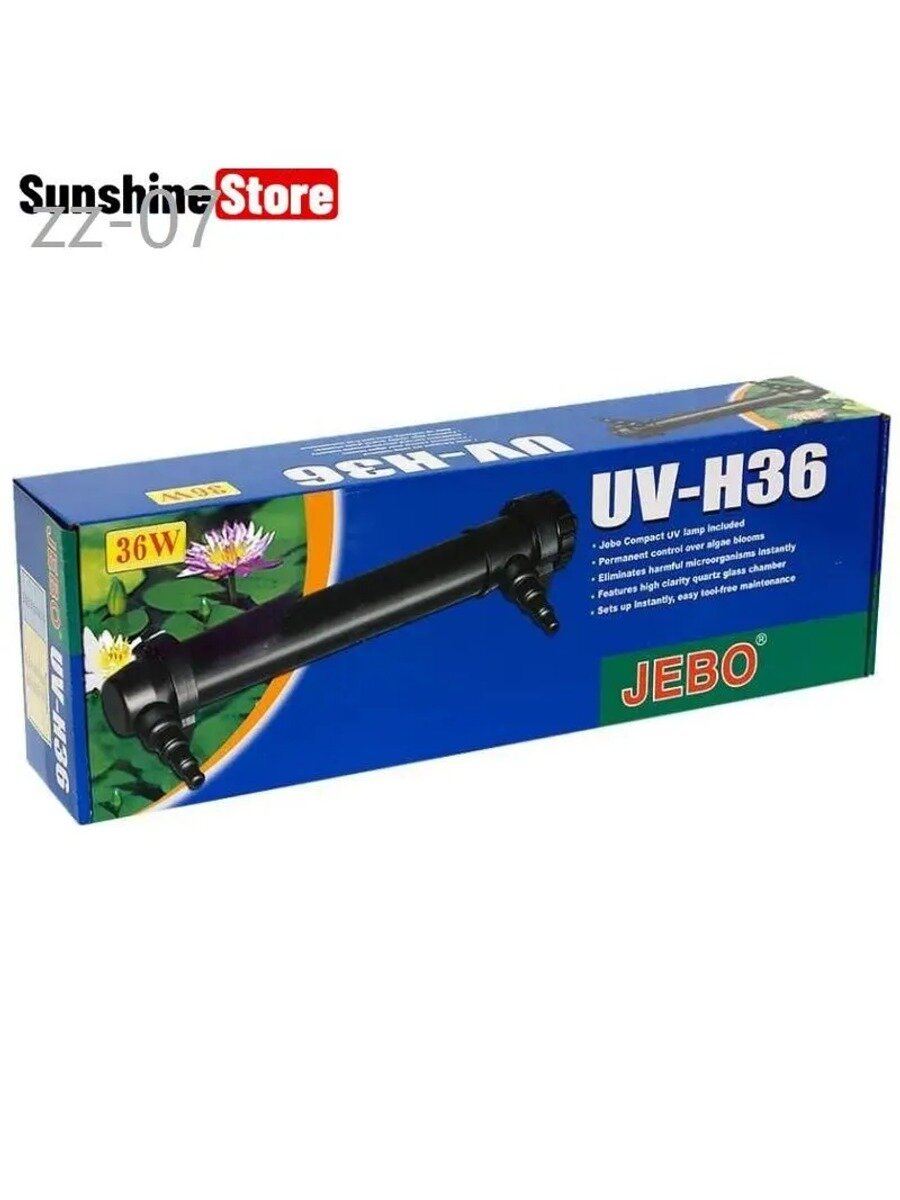 UV УФ стерилизатор для аквариума Jebo 36W
