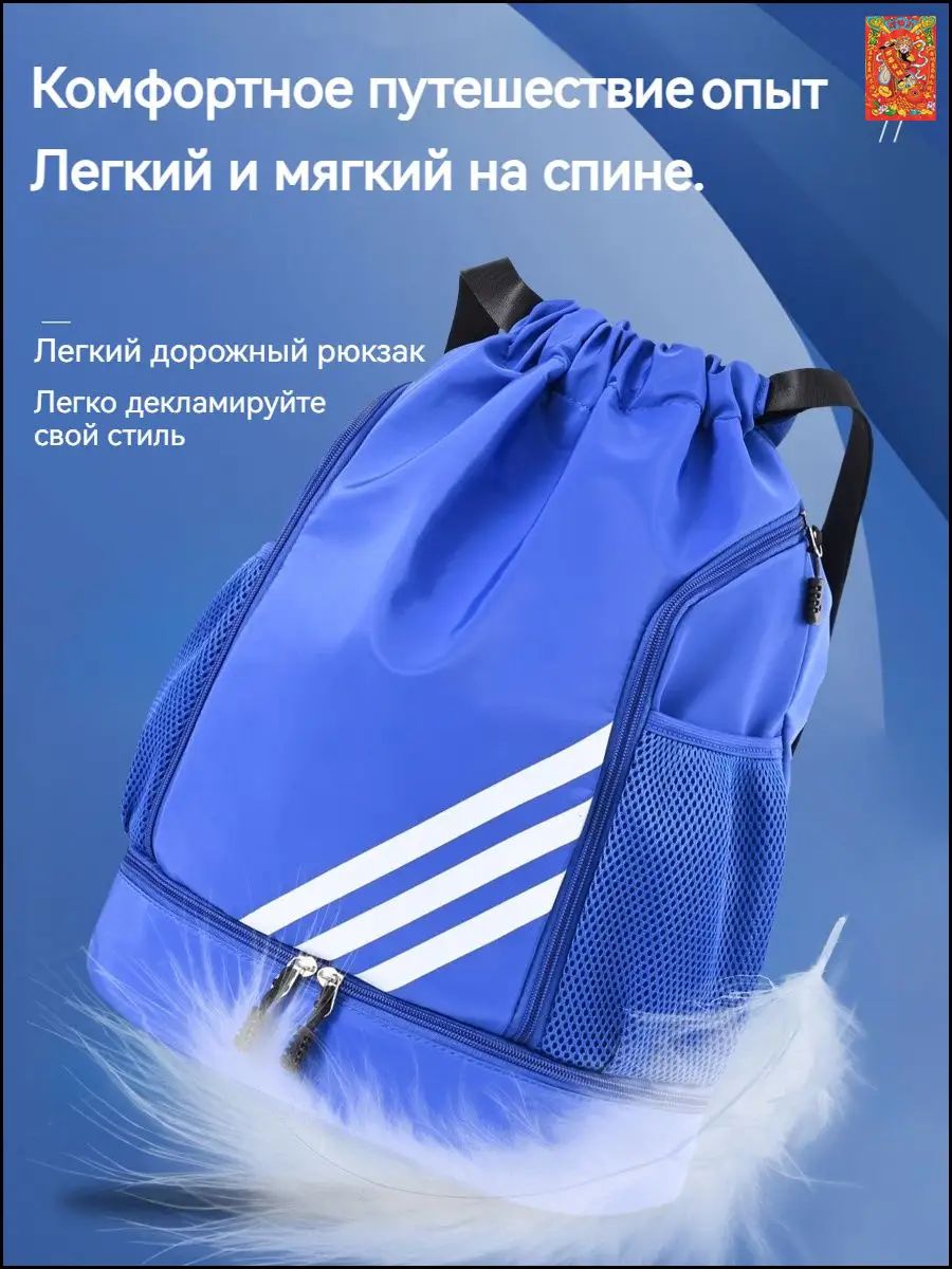 LISM Рюкзак дорожный BB-0909 синий водоотталкивающий с карманом для бутылки и плечевым ремнем, вмещает ноутбук 15 дюймов — фото 1