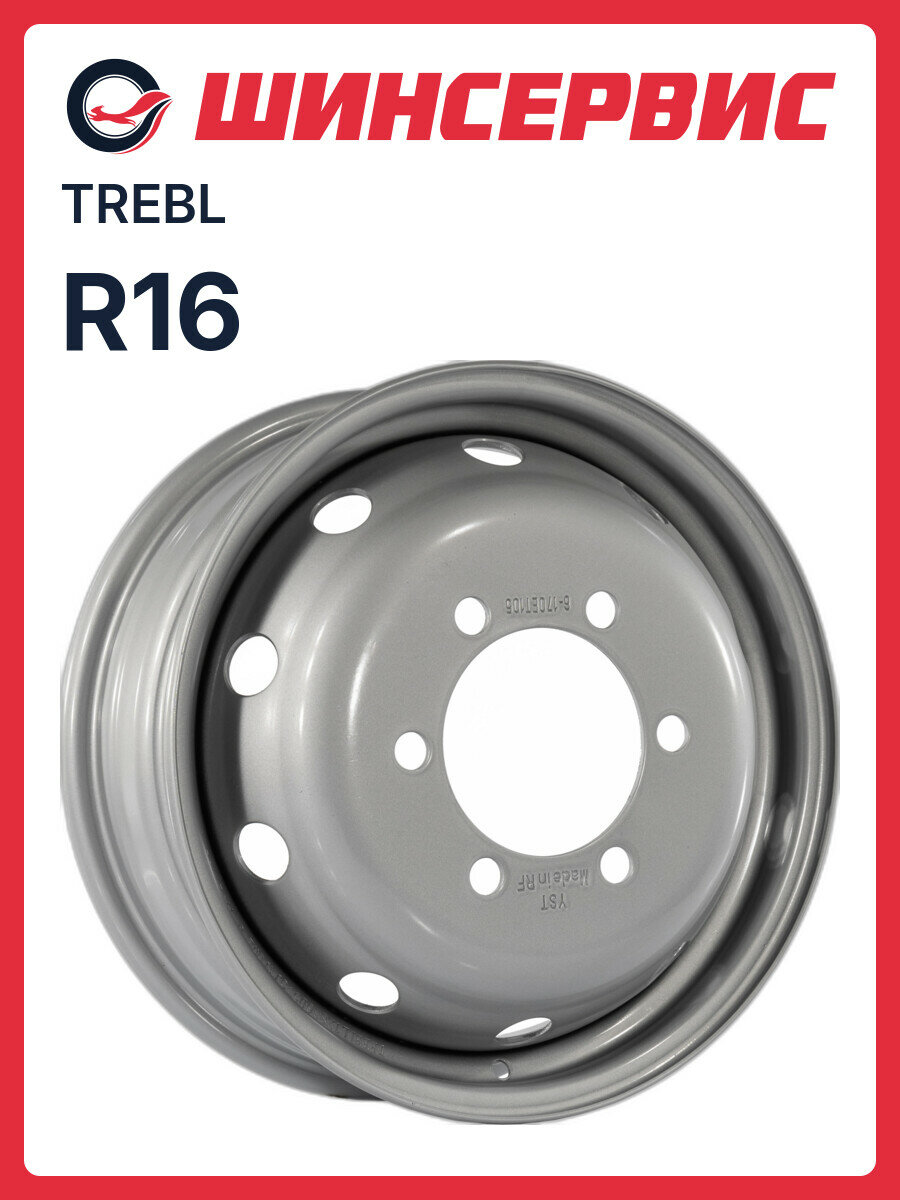 Стальной колесный диск TREBL LT2885D R16x5.5J 6x170 ET105 ЦО130.1 для автомобиля