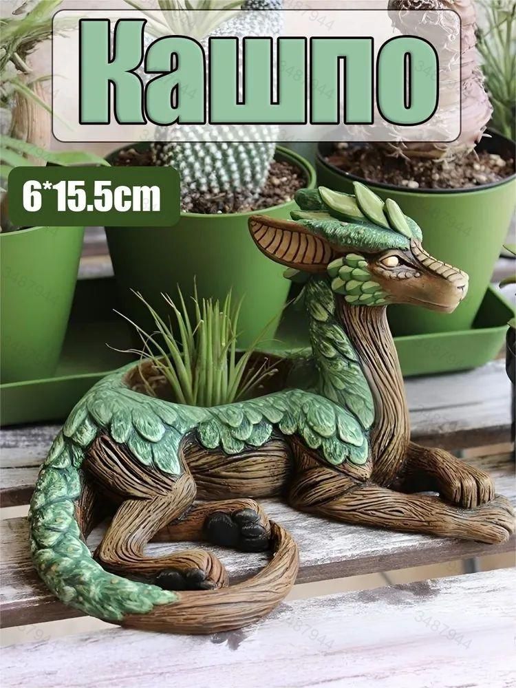 Кашпо 6.00 см, 1 шт, цвет бирюзовый, темно-коричневый, ABS пластик