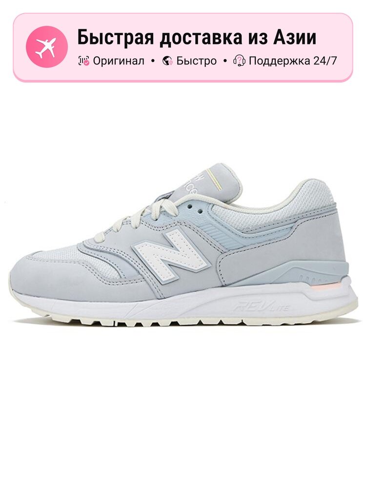 Кроссовки New Balance WL997HPB