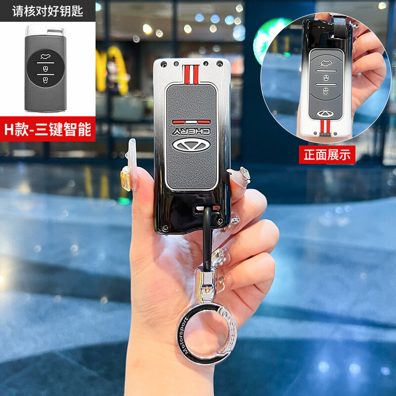 Чехол для ключа Chery Tiggo 7/5x/3x в черном белом сером цвете с круглой застежкой для автомобильных ключей