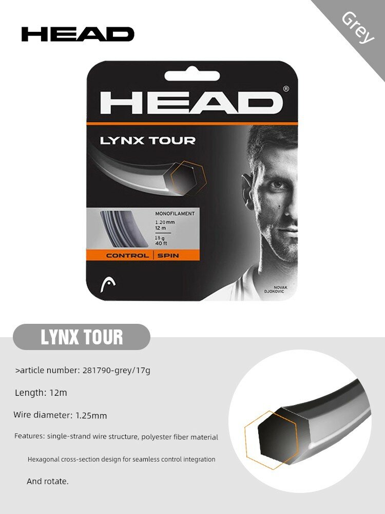 Профессиональная теннисная строка Head ULTRATOUR PPS ｍａｓｔｅｒ из полиэстера, толщина 1,25 мм, упаковка в картонную