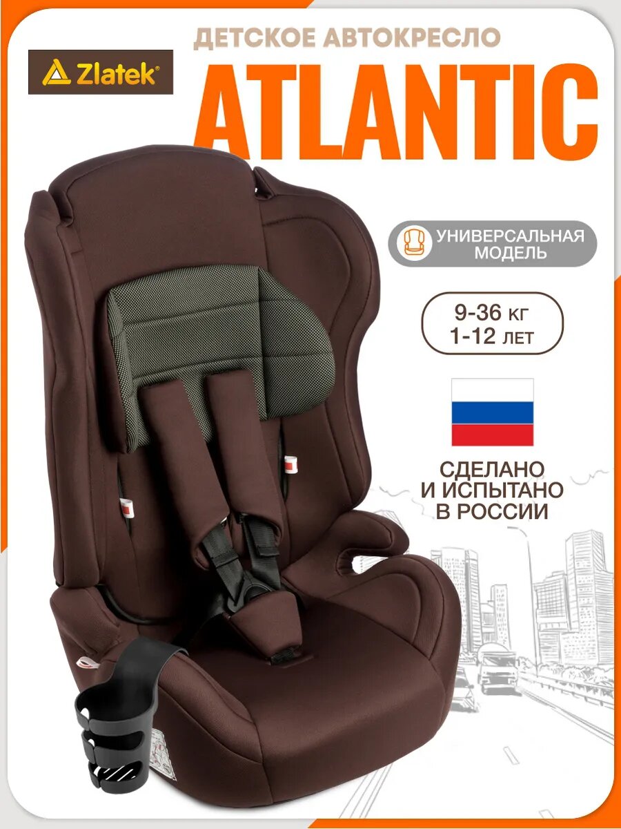 Автокресло детское Zlatek, 9 36 кг, карбон коричневый