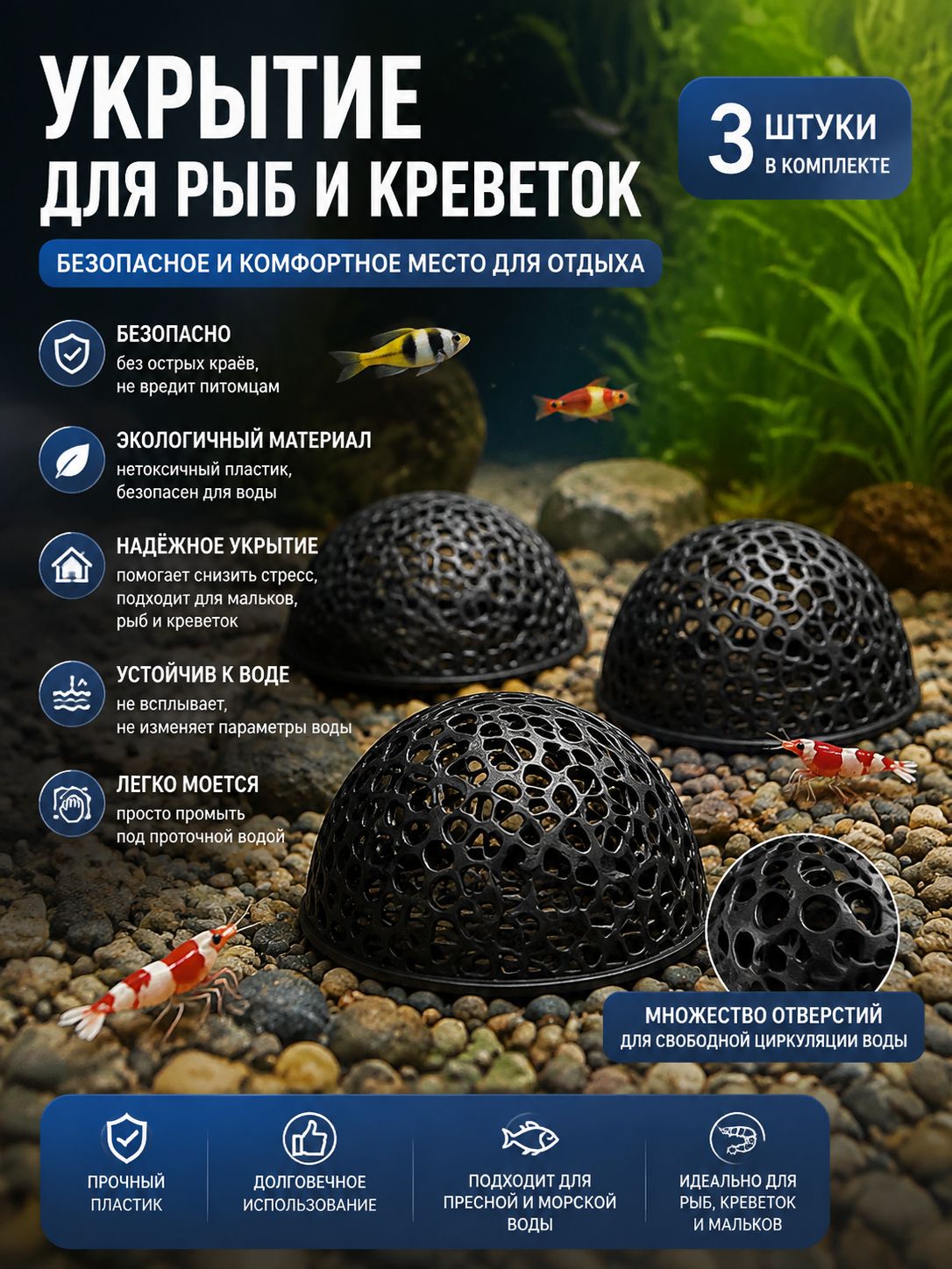 Горшки, держатели для мха, аквариумных растений, комплект 3 шт. / Декорация аквариума