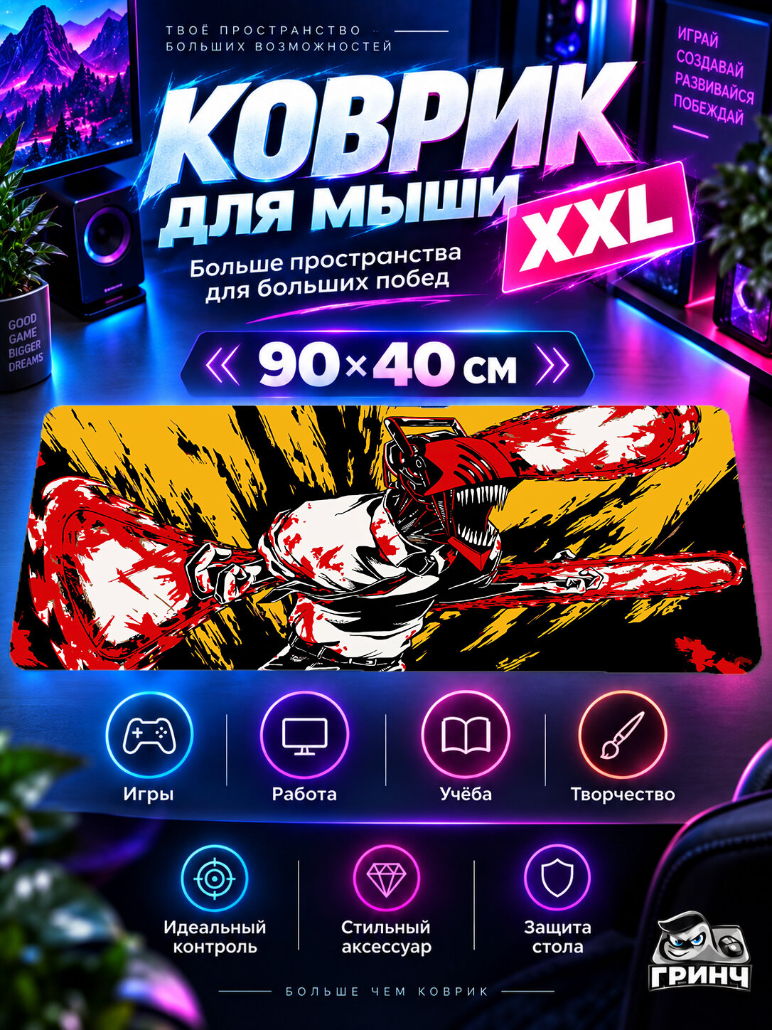 Игровой коврик для мыши 90×40 см — Anime Girl Flowers, тематический принт