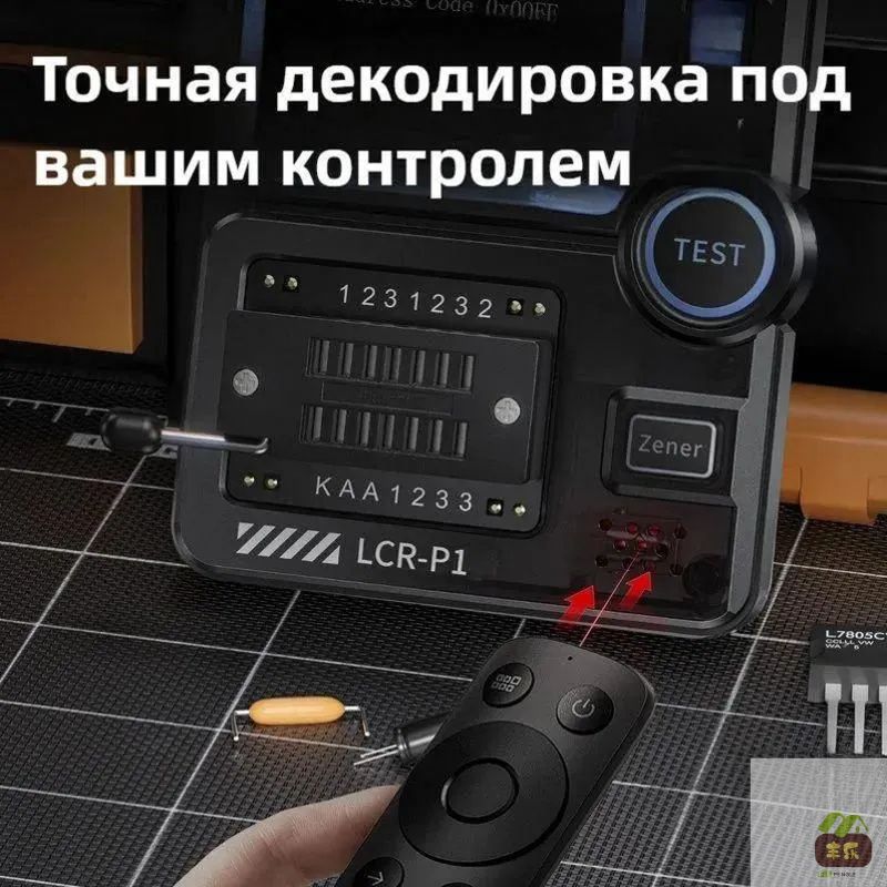 Кондуктометр — фото 1