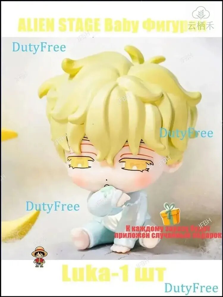 Премиум коллекционная фигурка Luka, 6 см, из серии Baby Series