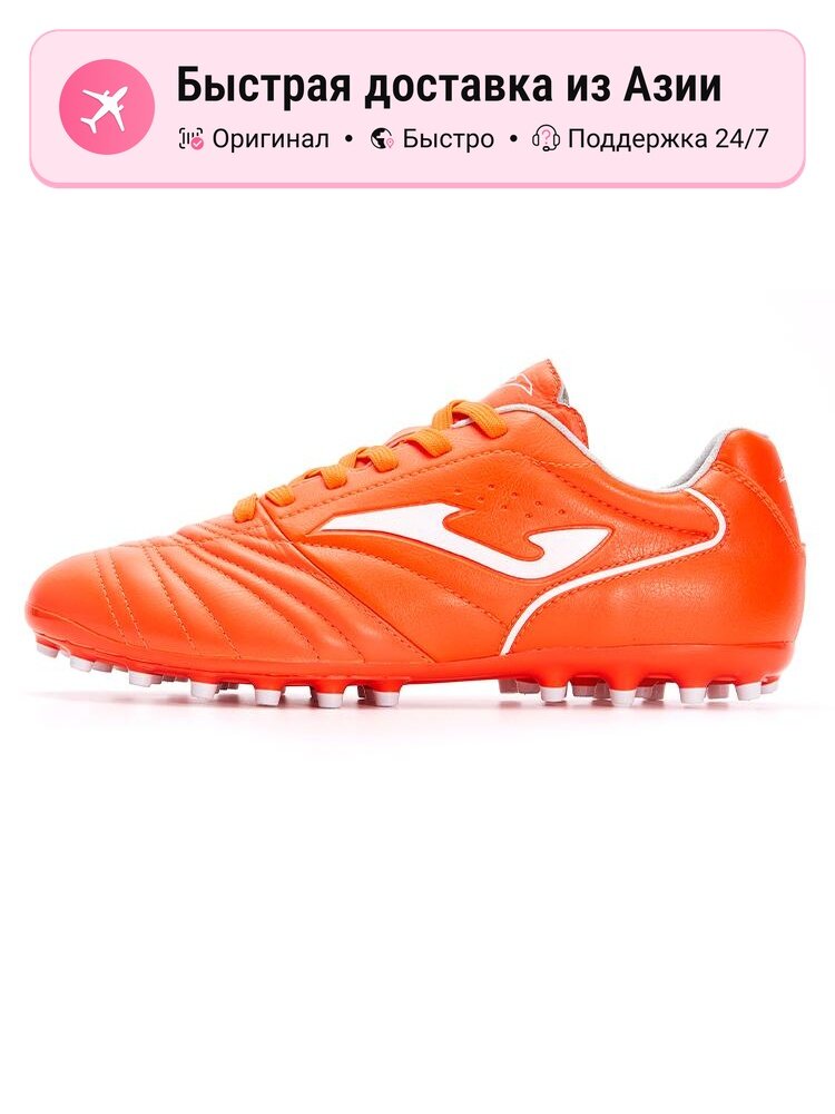 Бутсы JOMA Football Boots (MG)