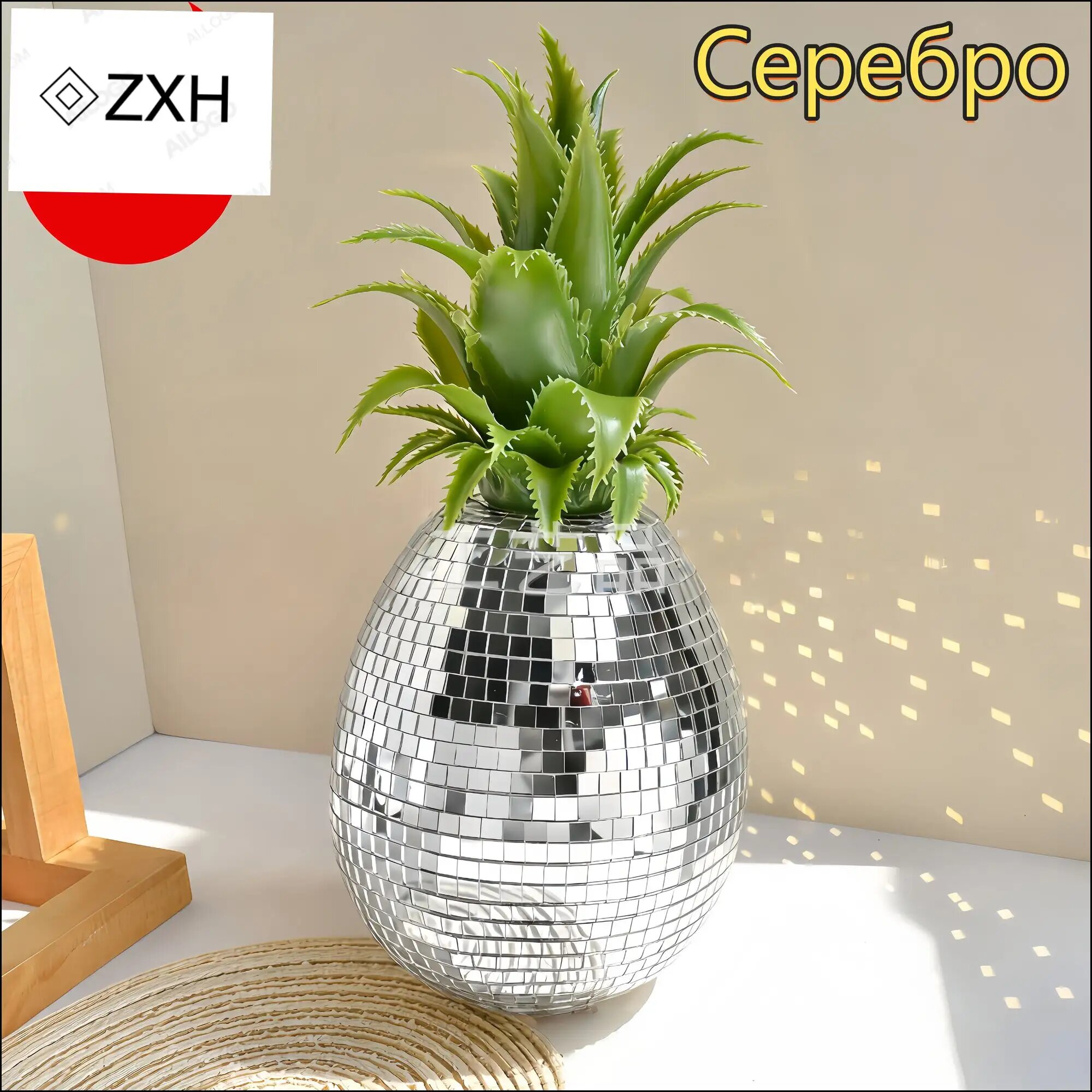 Disco ball，Home decoration decoration，ананас， Украшение дома，10*25CM，Серебро
