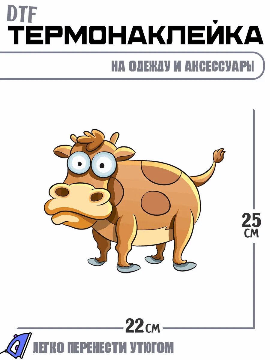 Термонаклейка корова мультяшная