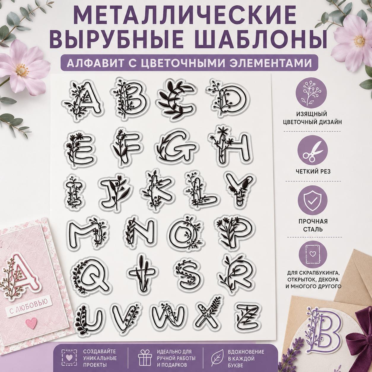 1 лист пластиковых штампов для скрапбукинга, фотоальбомов, декоративных открыток, листов со штампами, размер 160x110 мм