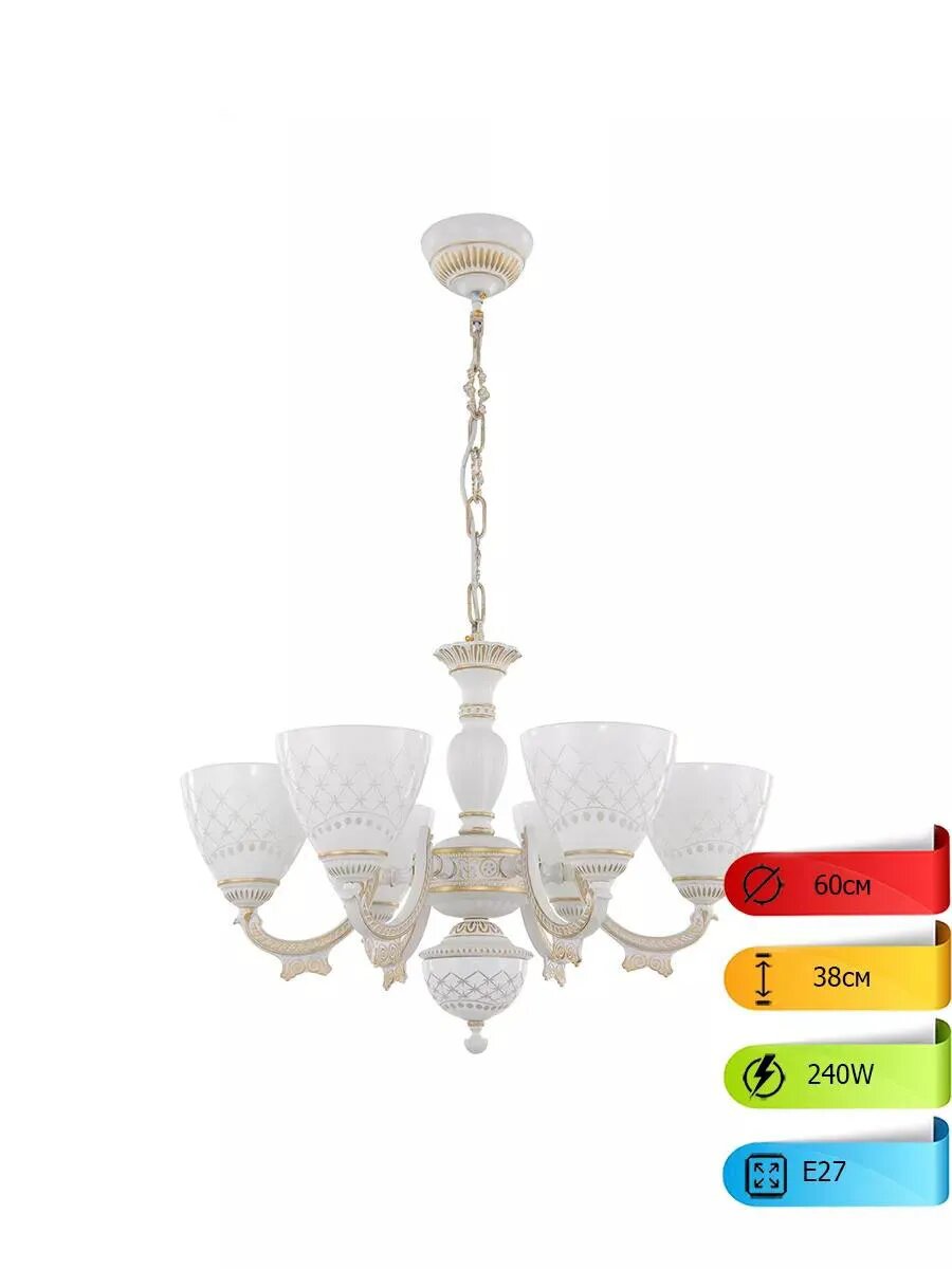 Люстра подвесная 6 рожковая Arte Perfetto Luce 3334.8494.6. WT. G