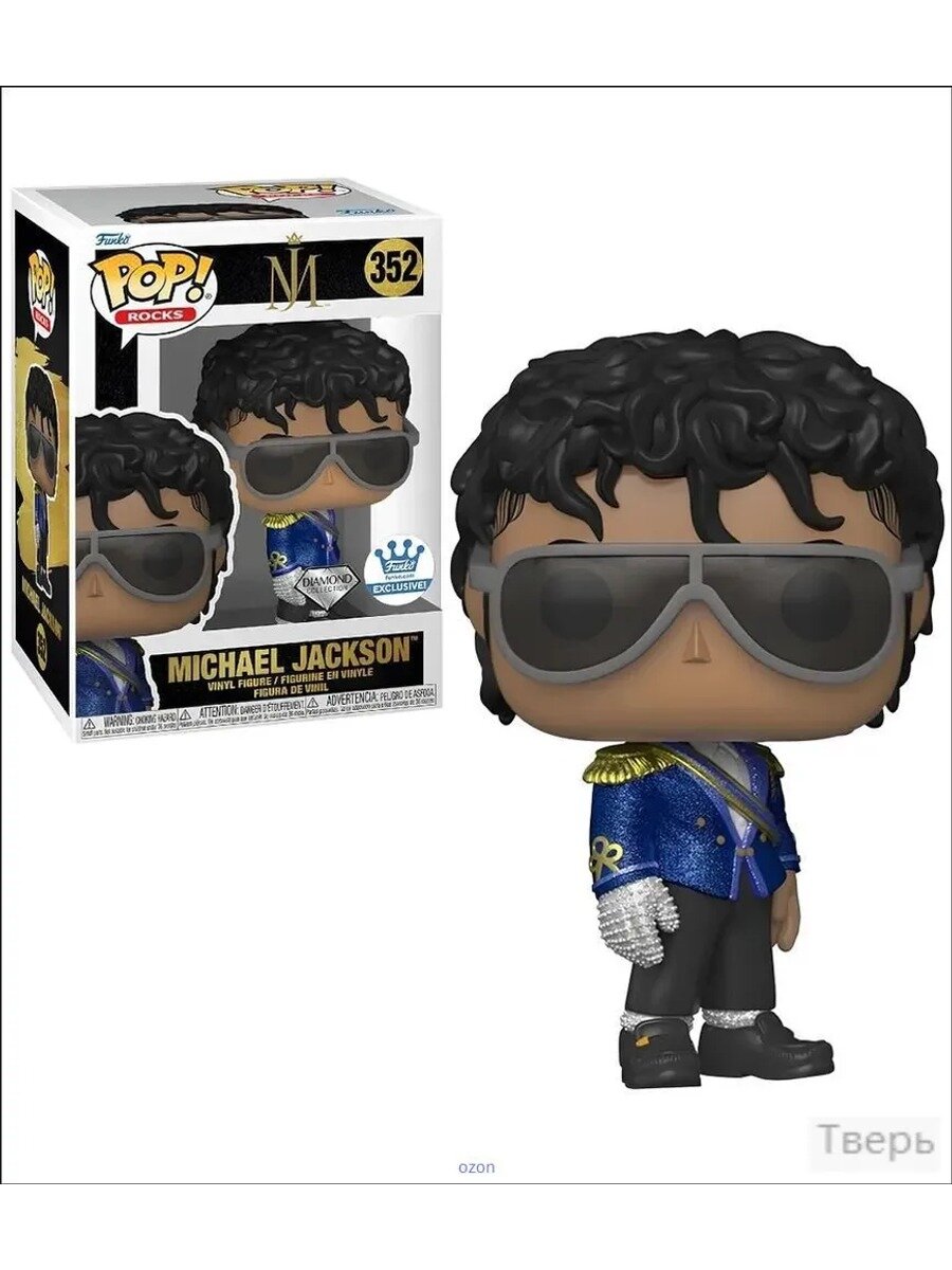 Статуэтка Mickael Jackson 10см #352 R263, коллекционная фигурка, Китай