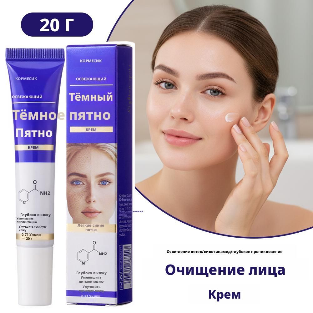 Крем для сужения пор KORMESIC с салициловой кислотой