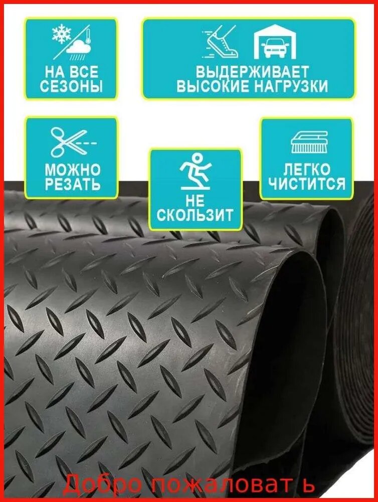 Садовый настил — фото 1