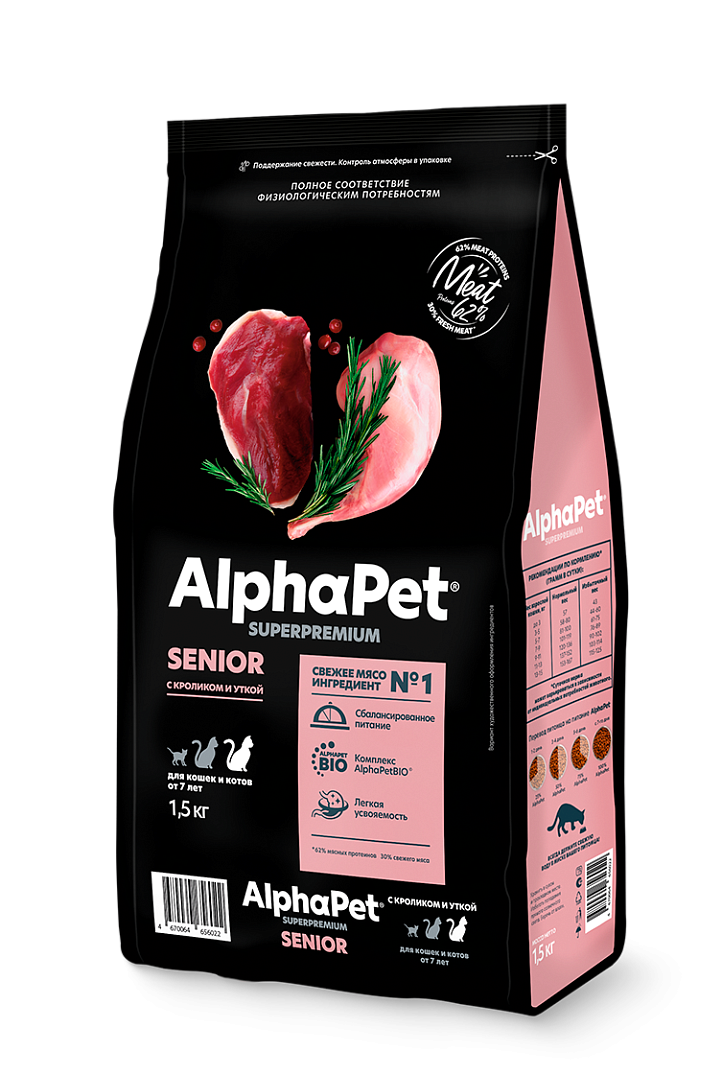 ALPHAPET SUPERPREMIUM SENIOR 1,5 кг для взрослых кошек и котов с кроликом и уткой