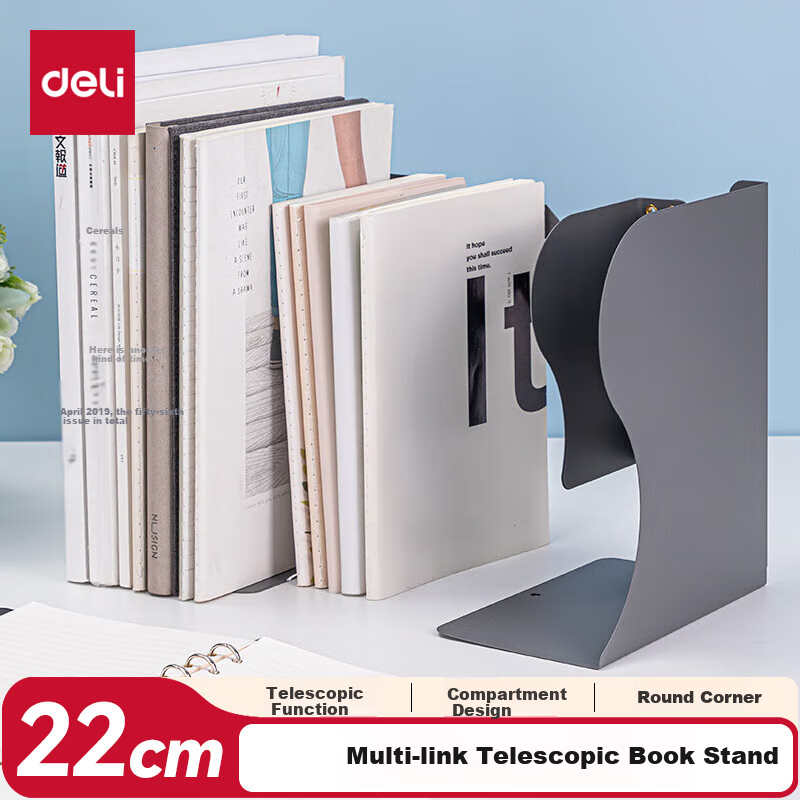 Deli 22 см регулируемая книжная стойка для стола темно-серый промышленный стиль Цвет：Макс. 480 мм выдвижение 22 см