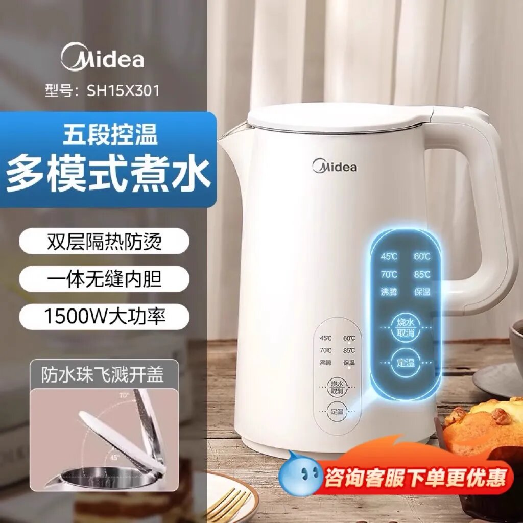 Электрический чайник Midea 1.5L, 5-ступенчатая терморегулировка, нержавеющая сталь, цвет белый, термос