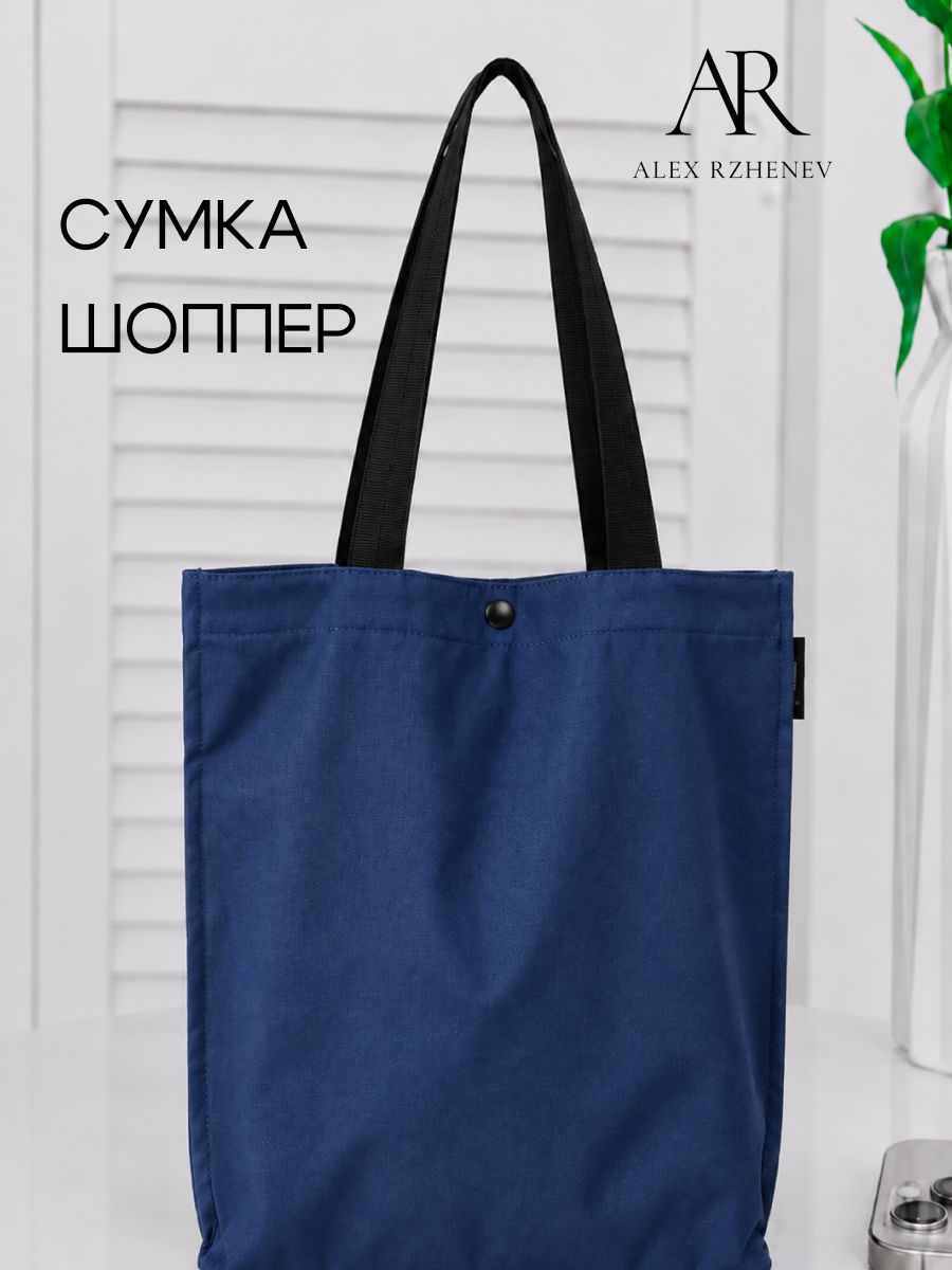 Сумка шоппер ALEX RZHENEV