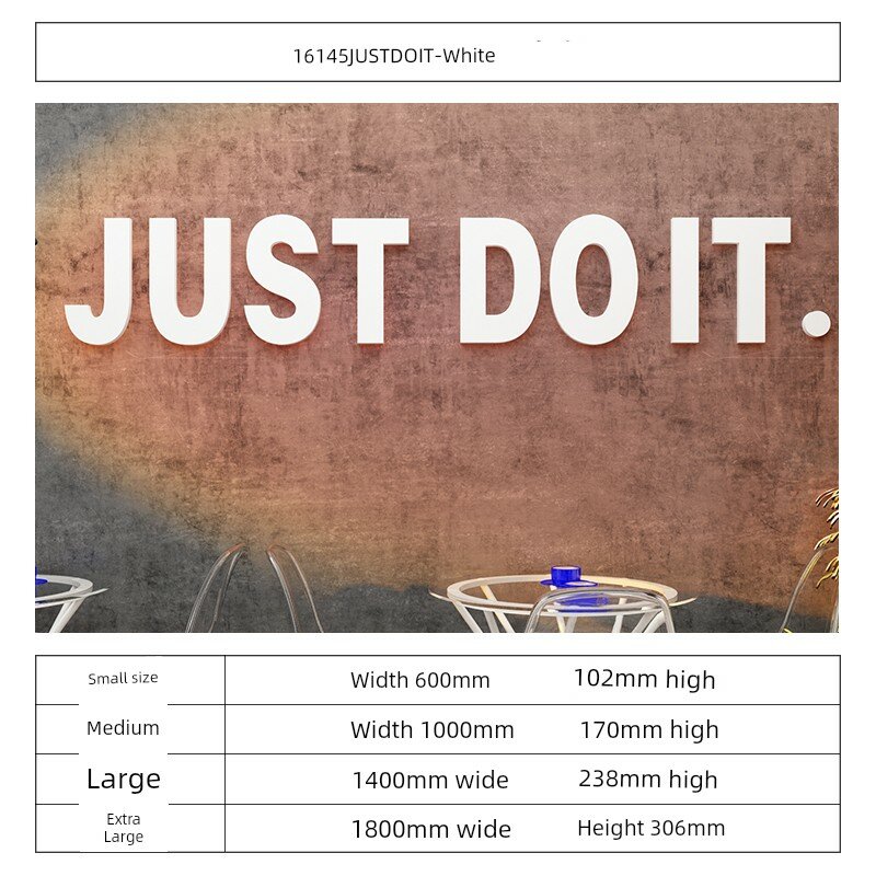 Мотивационная наклейка JUST DO IT для тренажерного зала - Белая, Маленькая