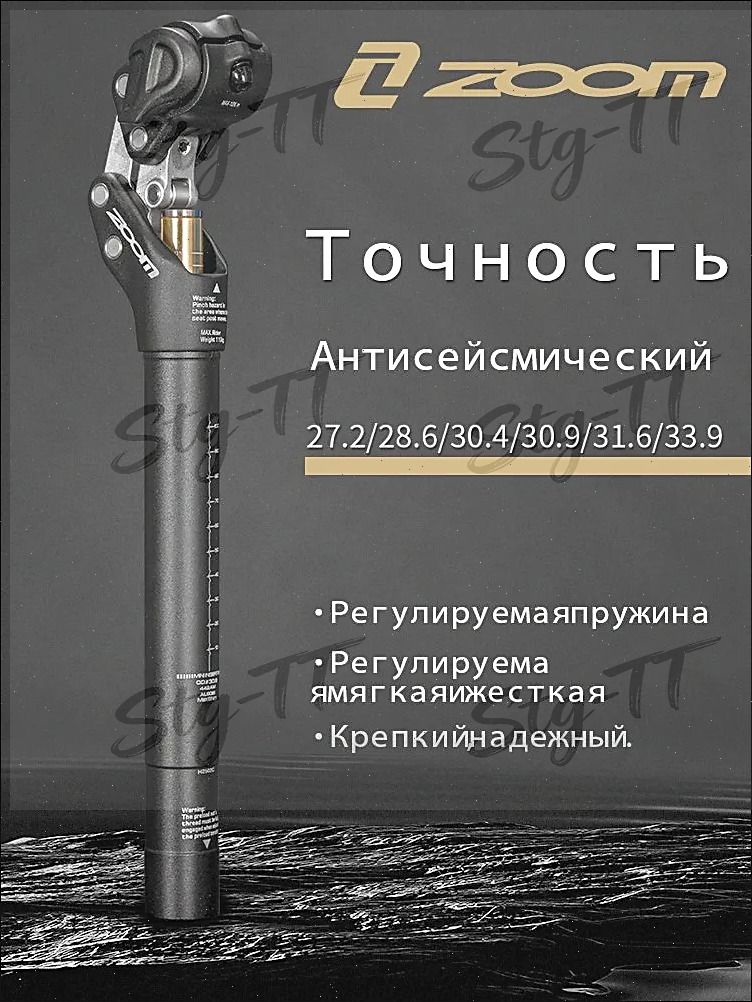 Велосипедный подседельный штырь 27.2 Посадочный стержень горного амортизатора XC