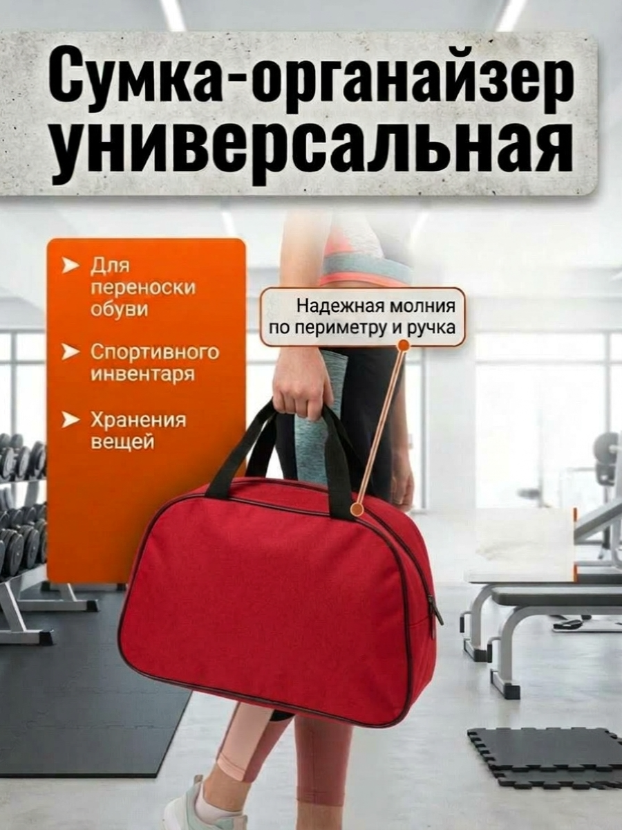 Косметичка Маслаускас С.С., , красный — фото 1