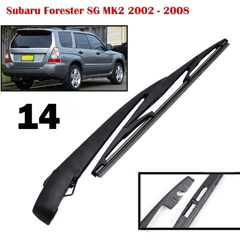 Комплект рычага и щетки заднего стеклоочистителя Subaru Forester SG MK2 2002 - 2008