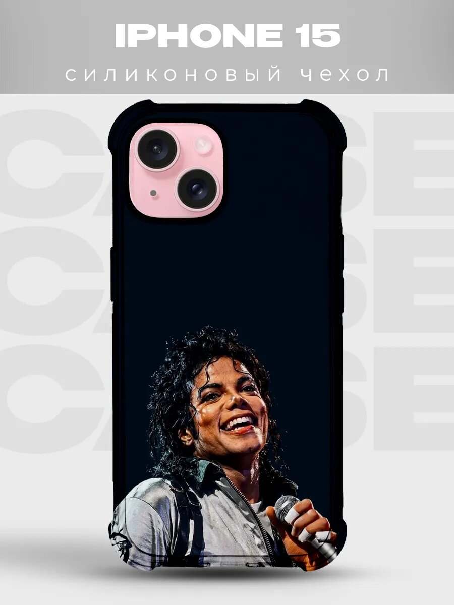 Чехол на iPhone 15 Майкл Джексон танец king of pop музыка