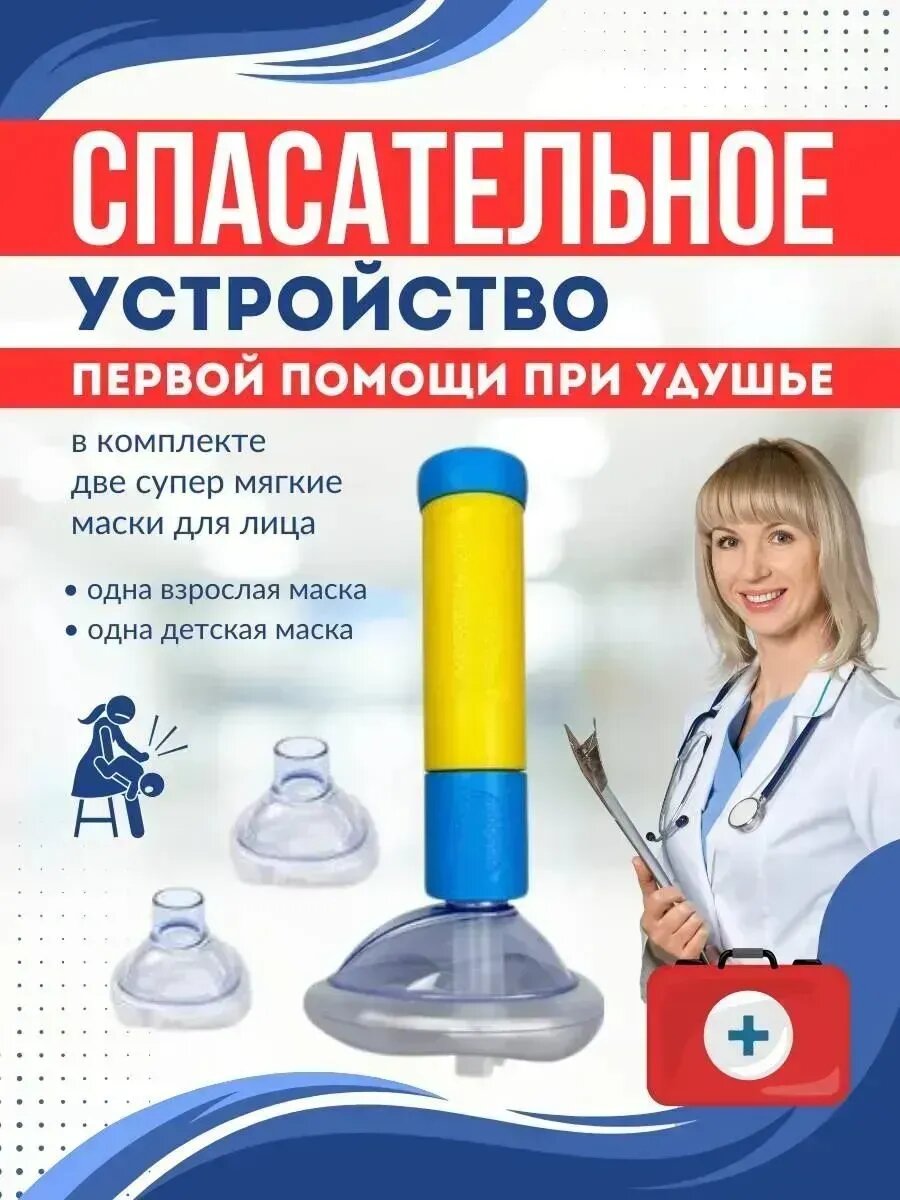 Пикфлоуметр Easy Breath 800 для контроля астмы,1,500, false, false, false