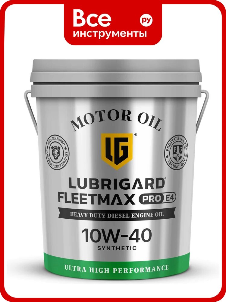 Моторное масло для дизельных двигателей LUBRIGARD FLEETMAX PRO E4 10W-40 LGPFME41040CPL19