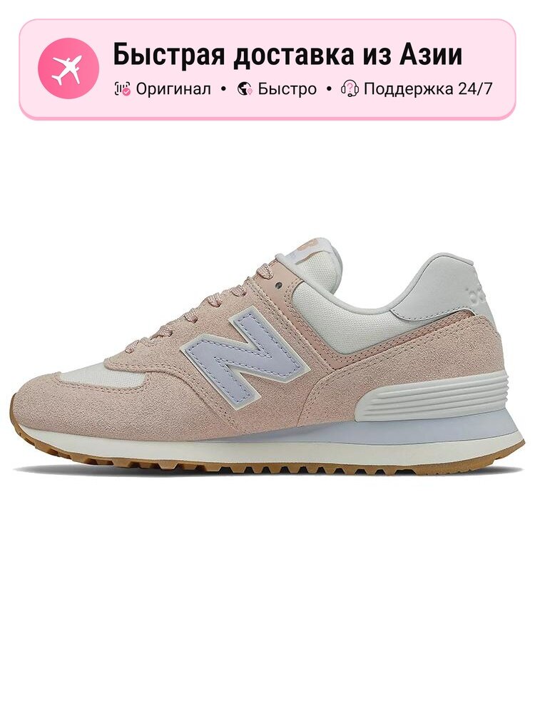 Кроссовки New Balance WL574