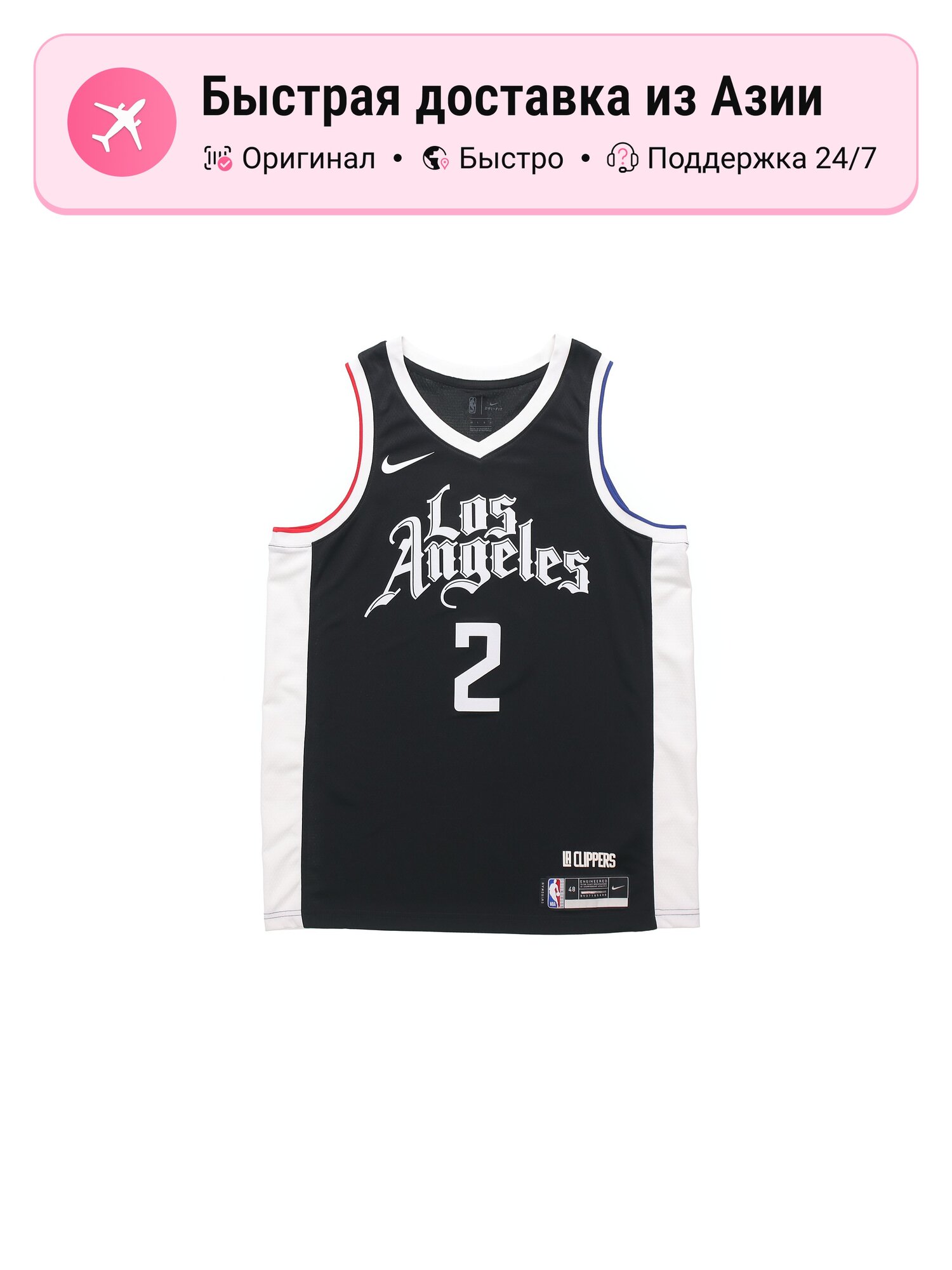 Джерси NIKE Nike Basketball