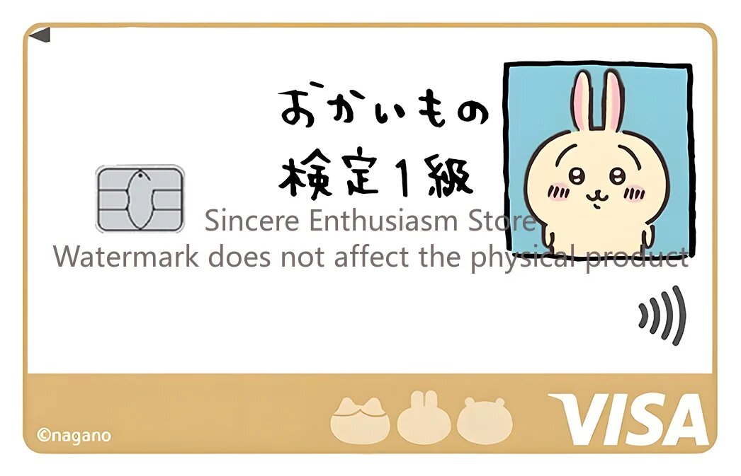 Kawaii Chiikawas наклейки для кредитных карт Bandai 13-1PCS, Small Chip