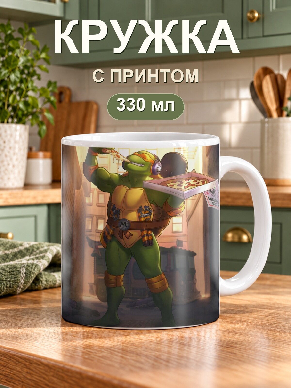 Керамическая кружка MoodRoom для чая и кофе, 330 мл с принтом «Counter Strike Selfie Time»