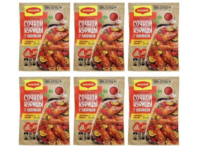 Магги на Второе Смесь для Сочной Курицы с паприкой, 34 г, 6 шт