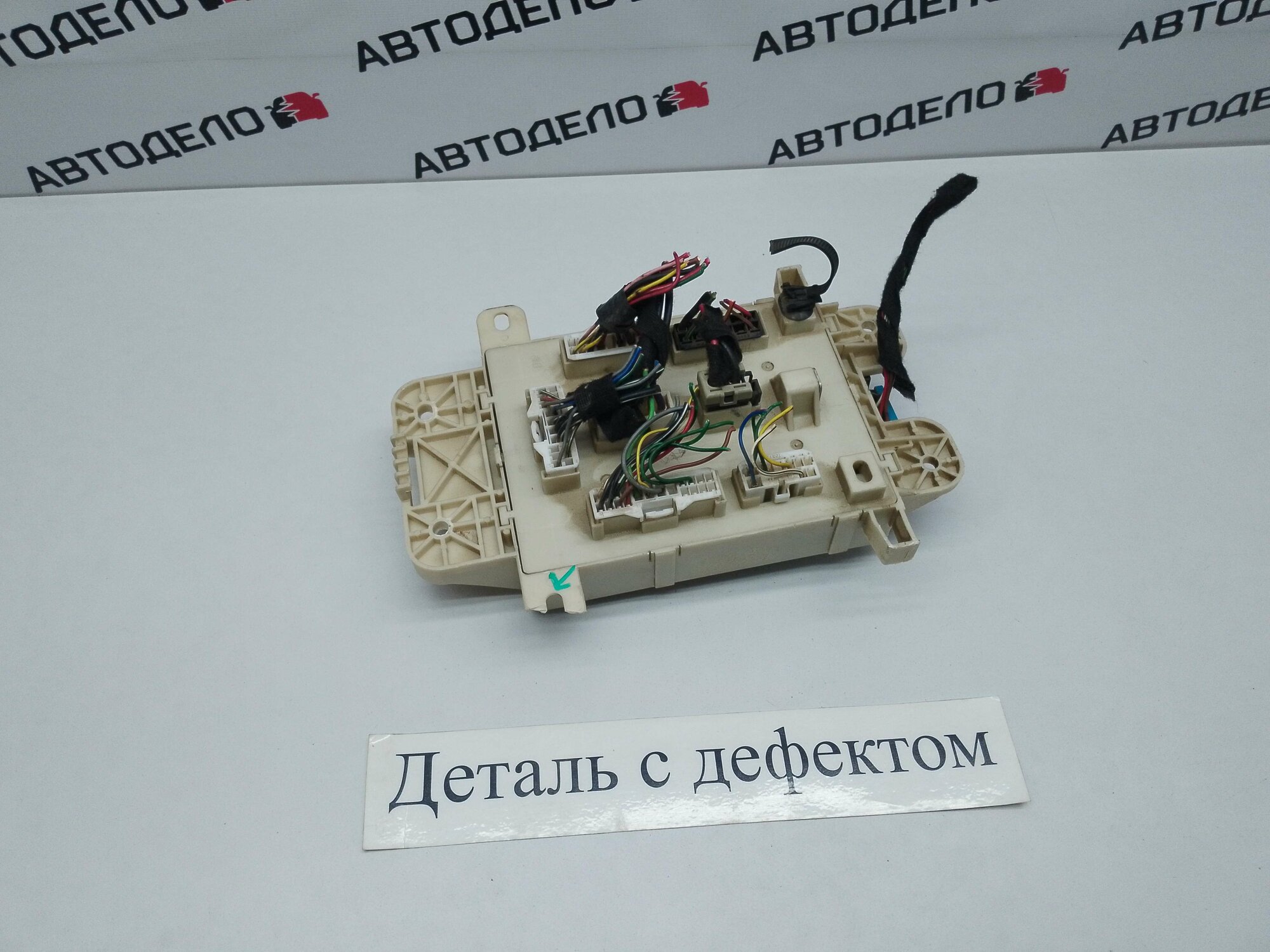 Блок предохранителей Chery Tiggo (T11) 2007 г