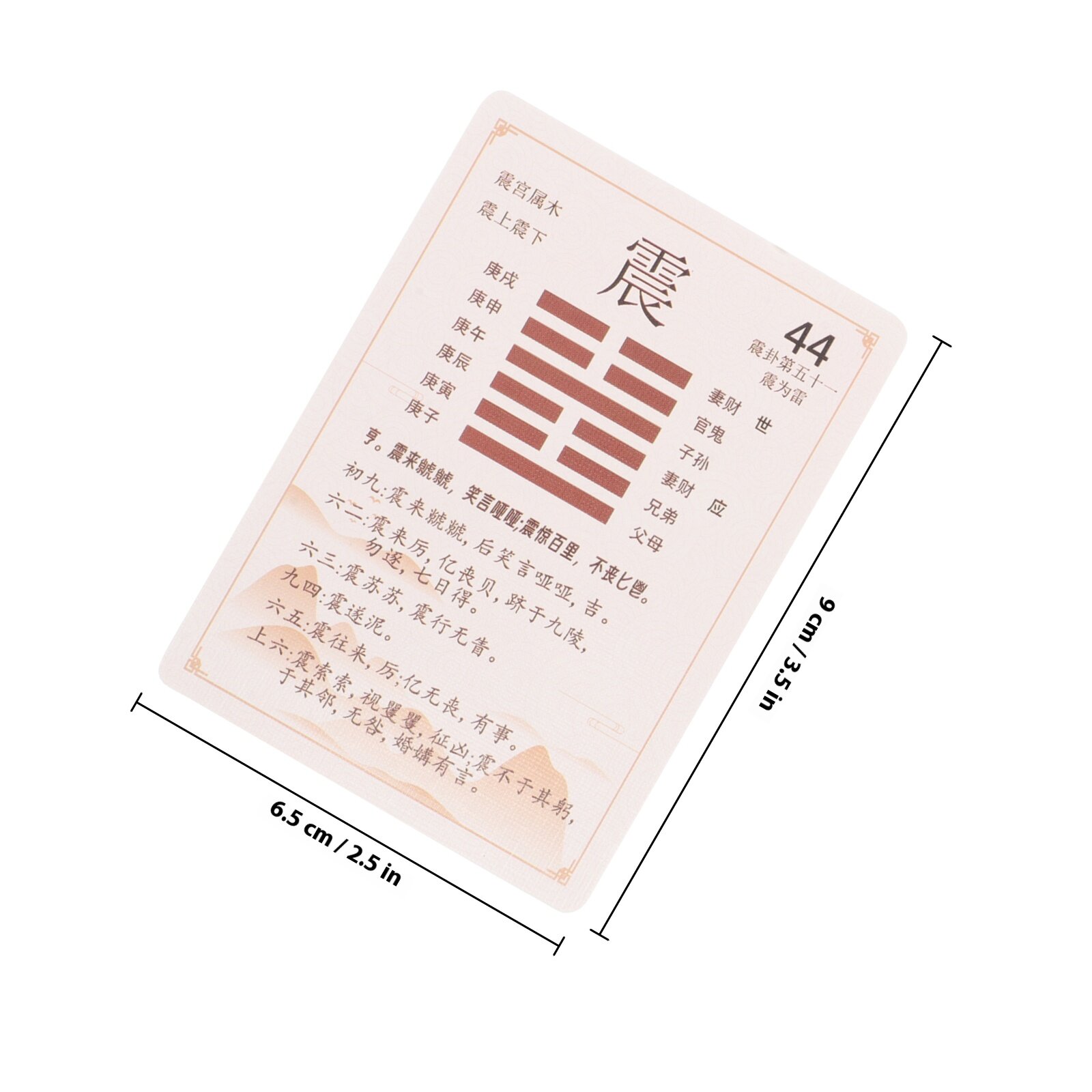 Набор Для Гадания I Ching С Монетами И Карточками Гексаграмм С Инструкцией 9.00X6.50X0.20Cm