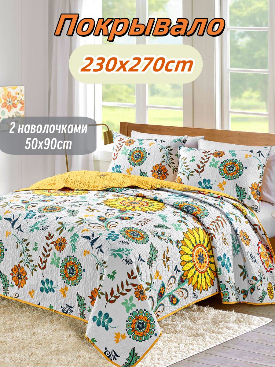 Mocaletto Покрывало 270x230 см софт стёганый пейсли хаки