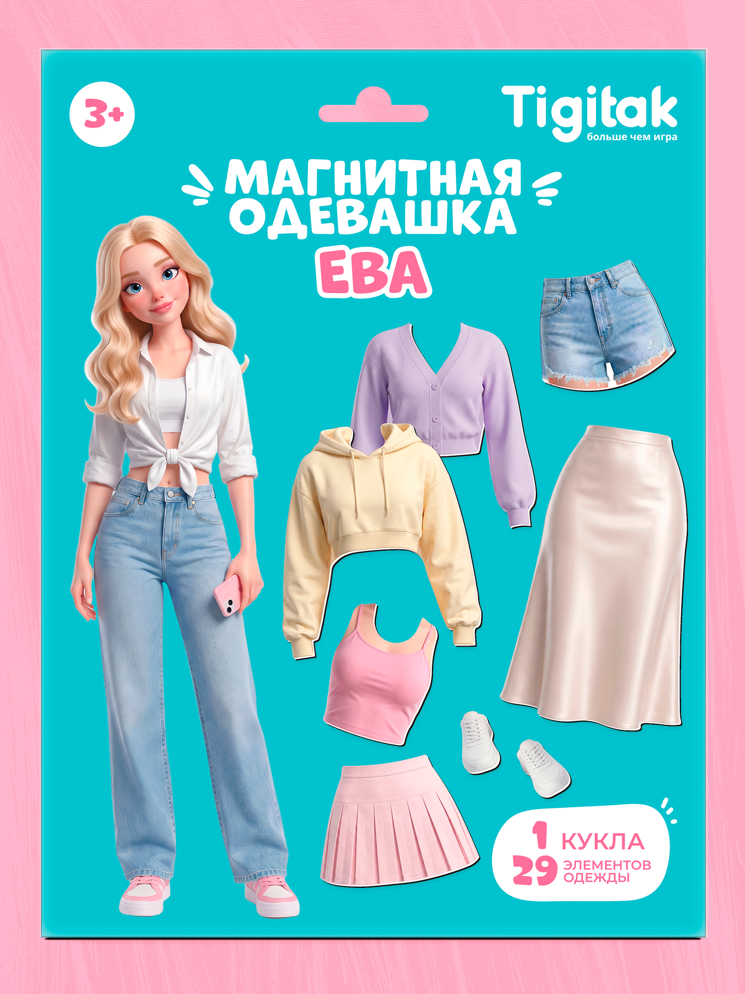 Кукла магнитная с одеждой Ева