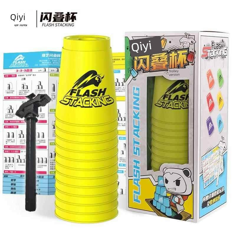Flash Stacking Cup Rod Edition Желтый Набор для Конкурсных Детских Игр по Сборке 6 Чашек
