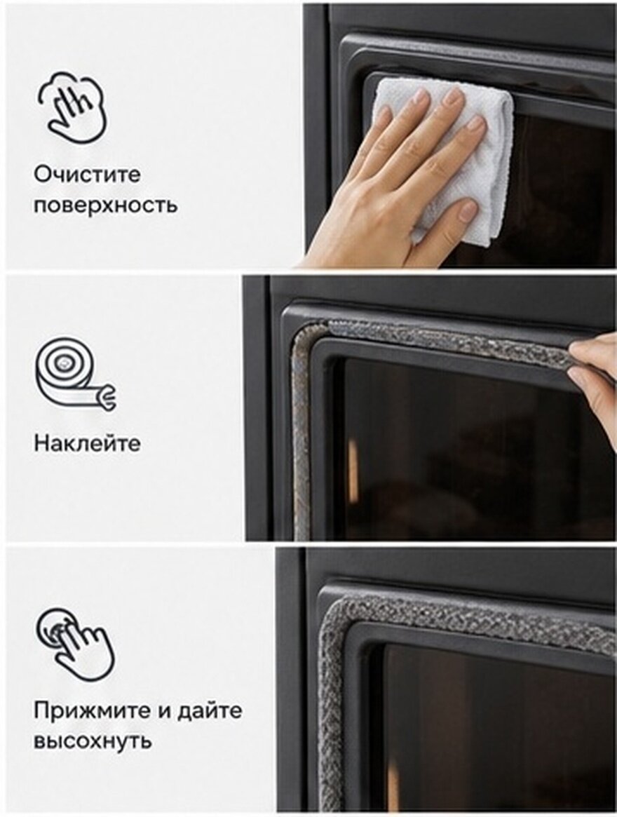 Лента Для Задвижки Камина Самоклеящаяся Лента Из Стекловолокна Уплотнительная Лента 200.00X1.90X0.30Cm