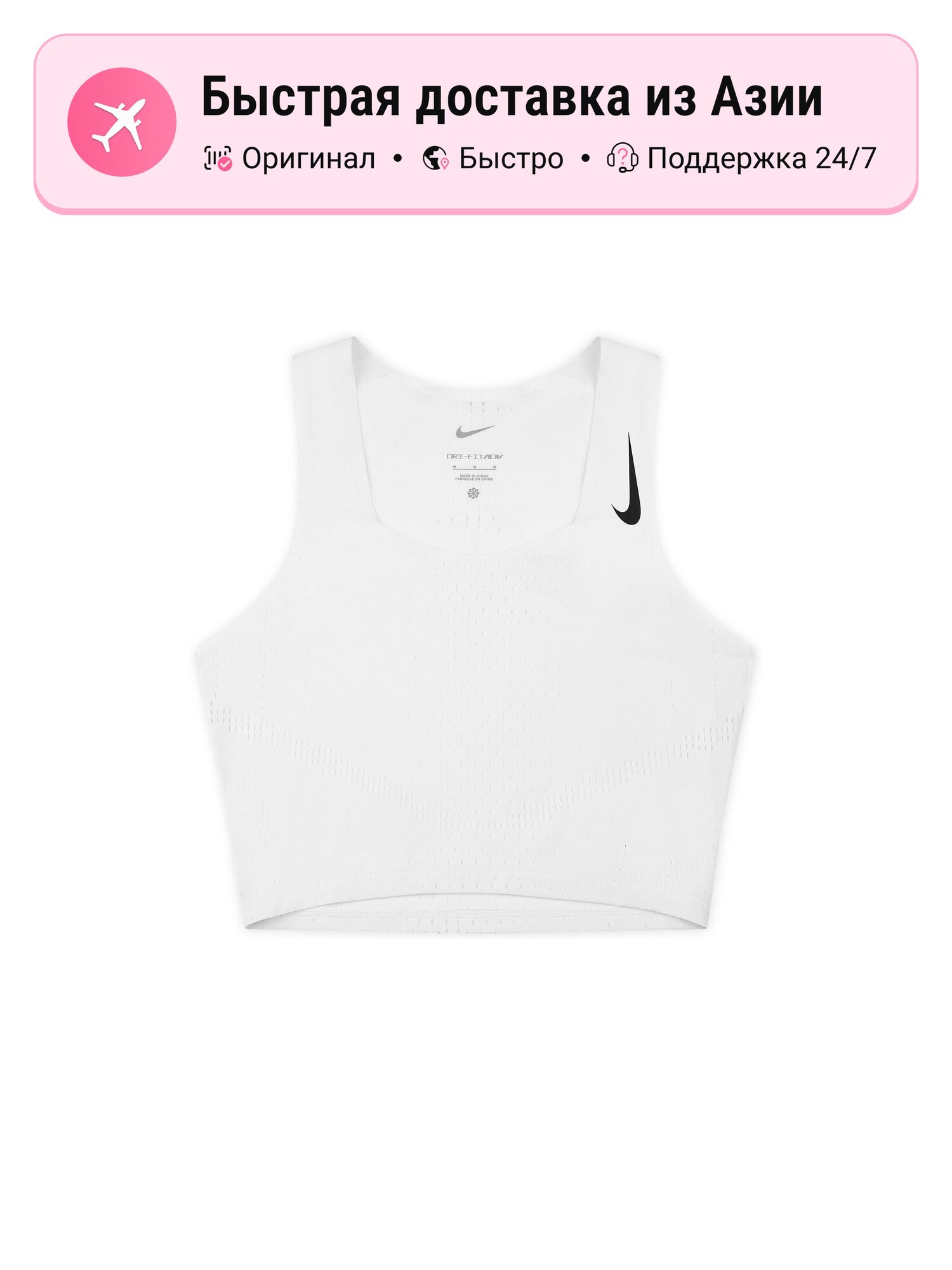 Майка спортивная NIKE Женская беговая одежда