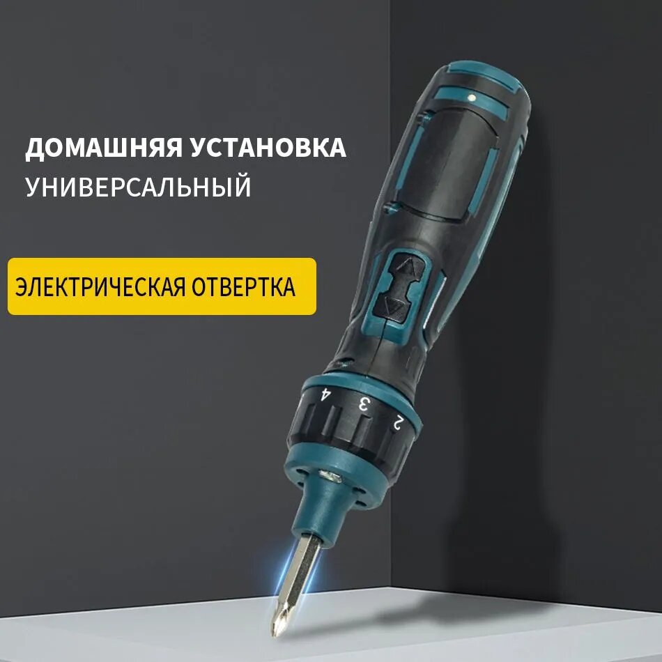 Многофункциональная электрическая отвертка, мини-электродрель с прямым хвостовиком и высоким крутящим моментом