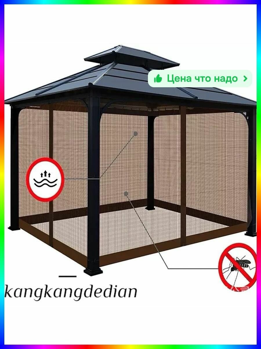 Комфортная садовая палатка для отдыха на свежем воздухе-Комплектующие для беседки