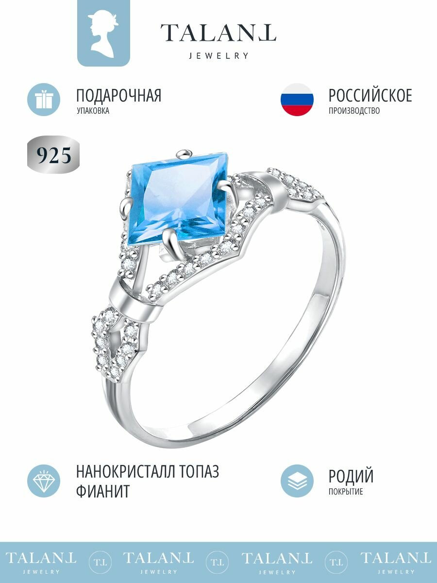 Кольцо, серебро, 925 проба, родирование, фианит, топаз синтетический