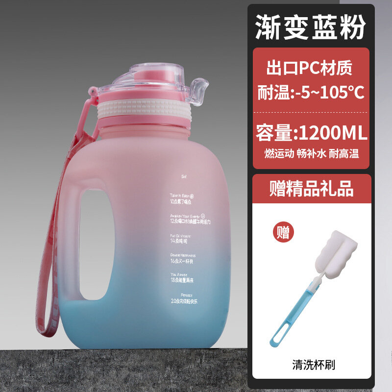 Большая бутылка для воды, спортивная бутылка, мужская фитнес-бутылка, большая бутылка, тон тон чашка, космическая чашка, интернет-знаменитость, портативная большая бутылка, оптовая продажа