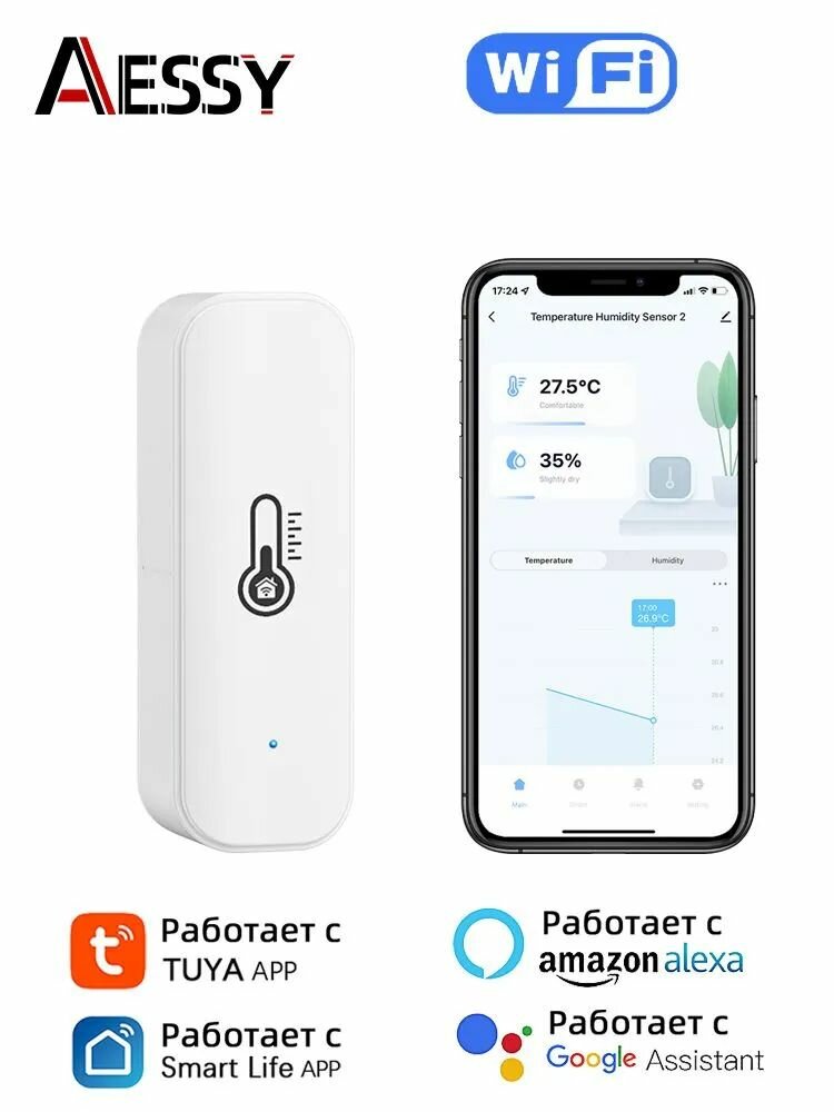 Tuya Smart WiFi Датчик температуры и влажности APP Дистанционное управление, внутренний термометр-гигрометр Монитор Поддерживает Alexa Google Home