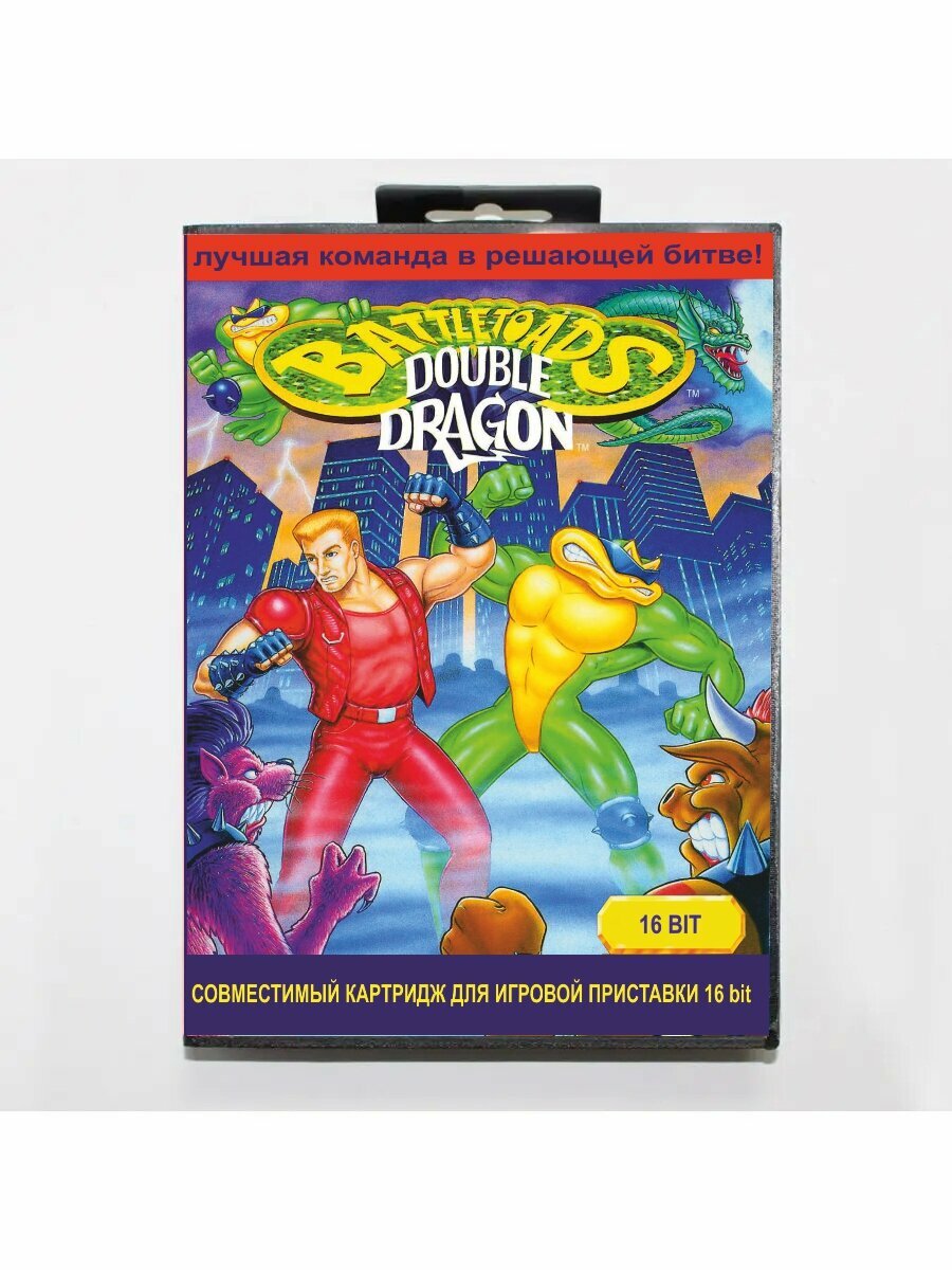 Игровой картридж для SEGA 16 бит "Battletoads & Double Dragon", в коробке