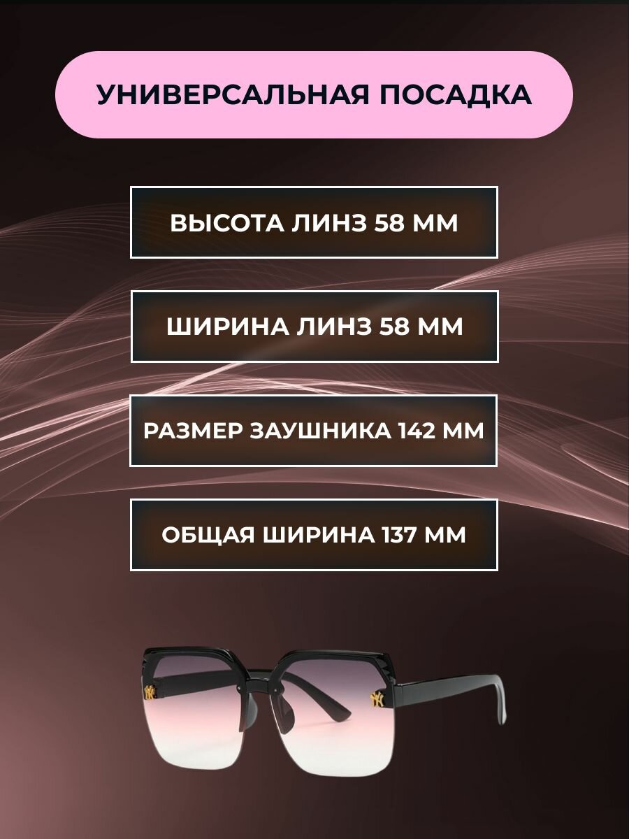 Солнцезащитные очки — фото 1
